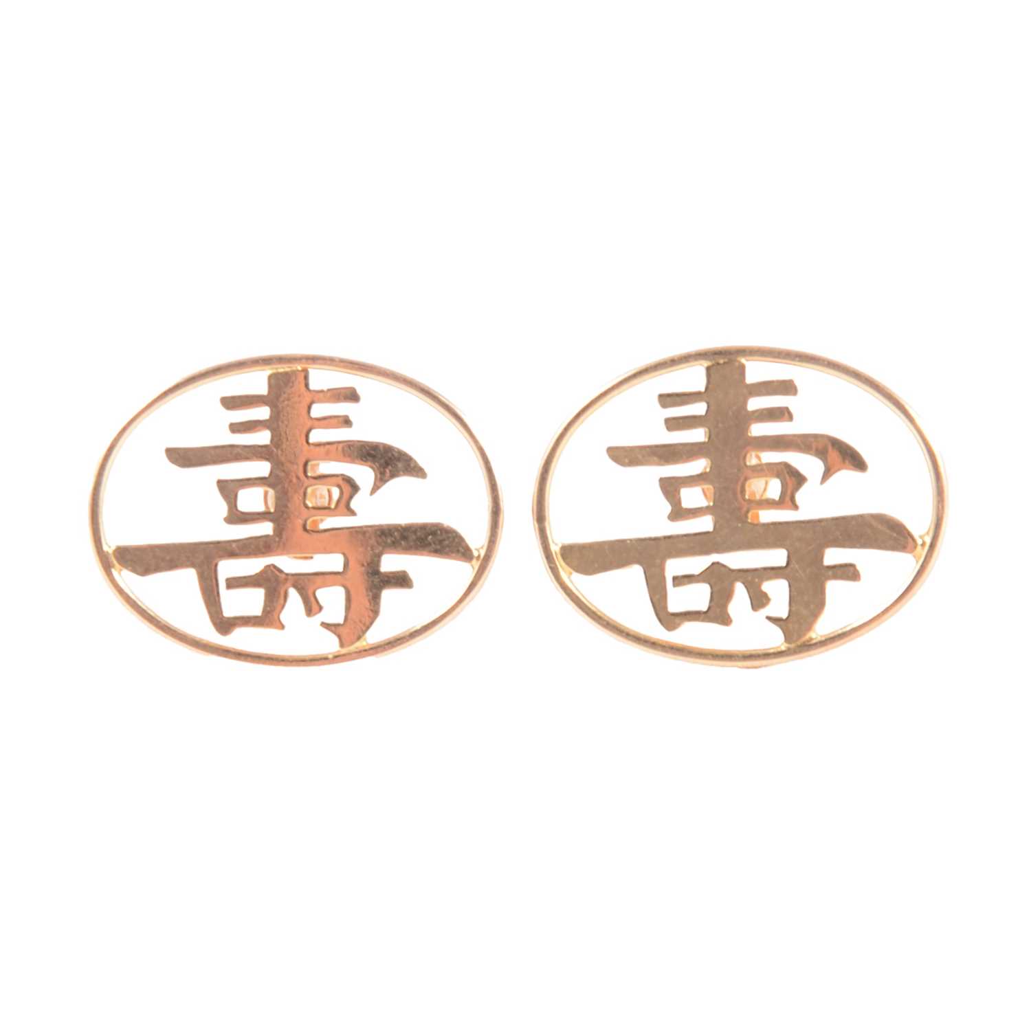 Lot 221 - A pair of Chinese yellow metal cufflinks.