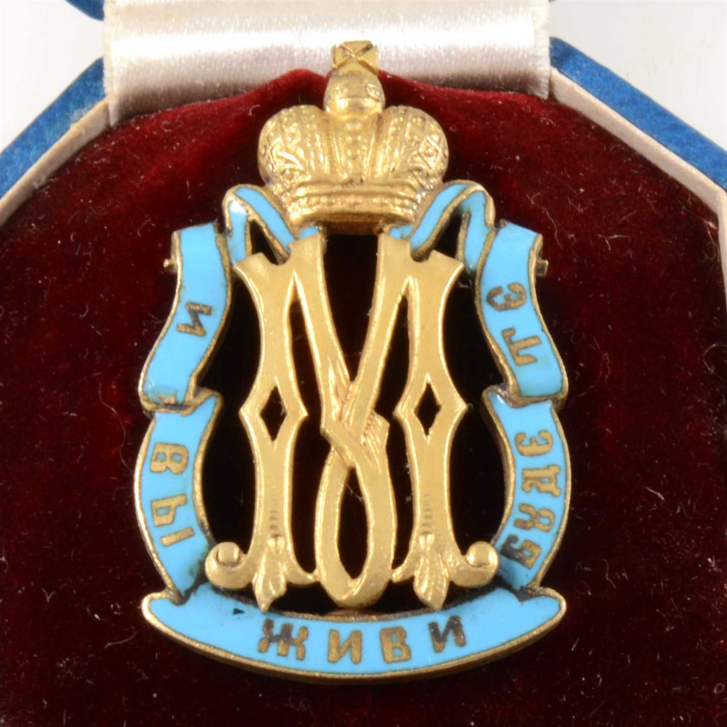 Lot 271 - A Russian enamel monogrammed badge, bearing