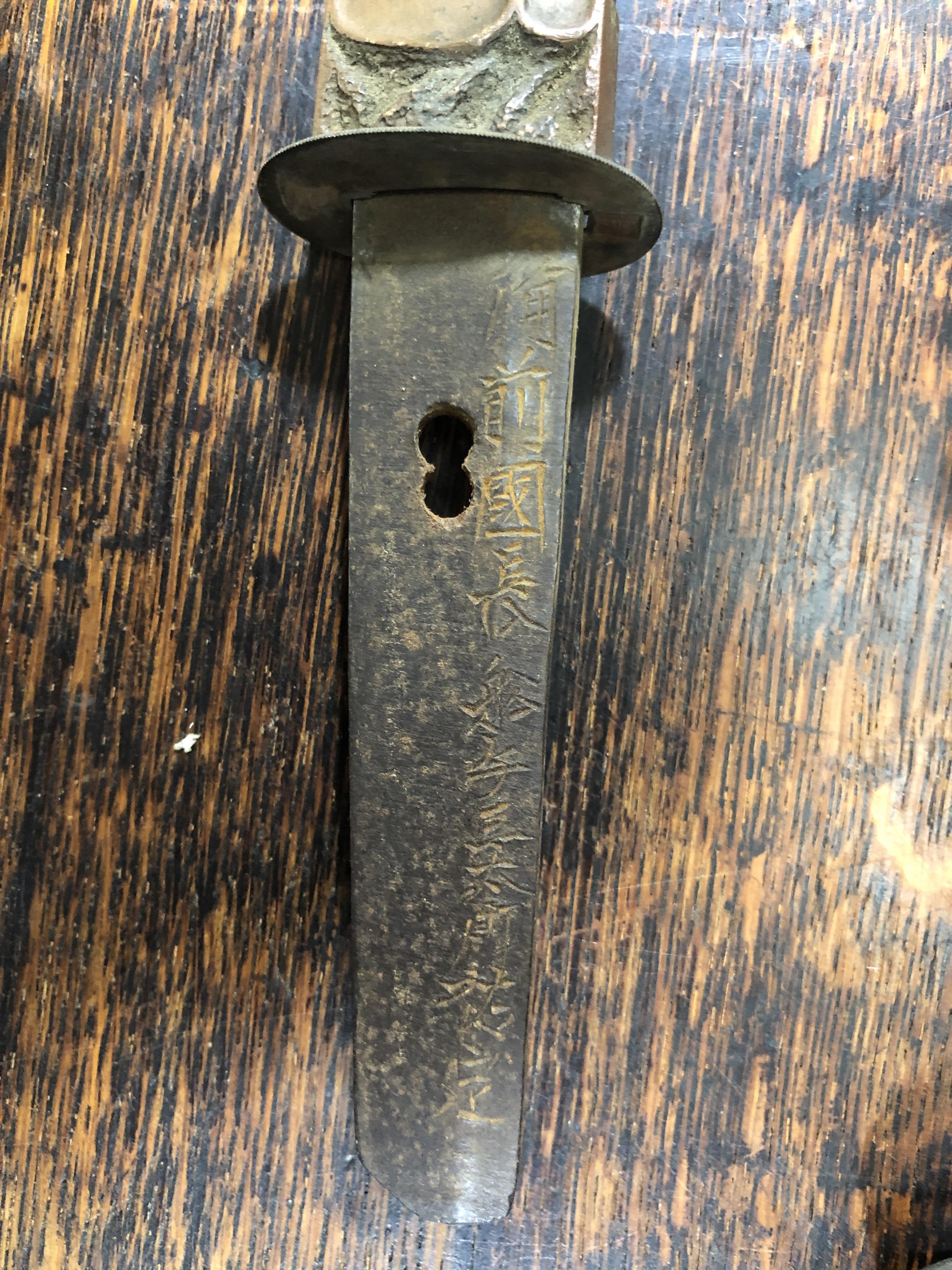 Lot 99 - Japanese sword, shagreen sheath