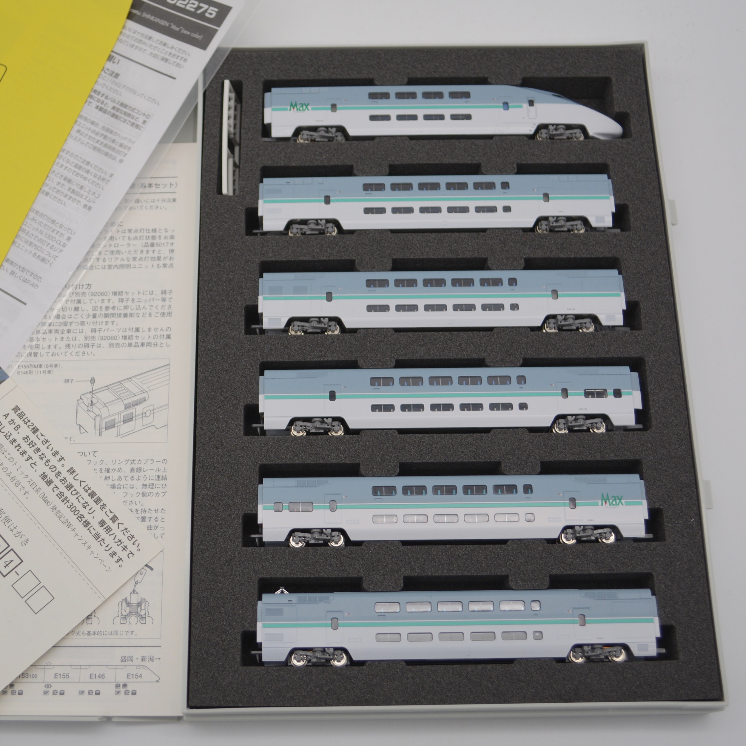 Lot 611 - Tomix Japan N gauge model railways, 92059