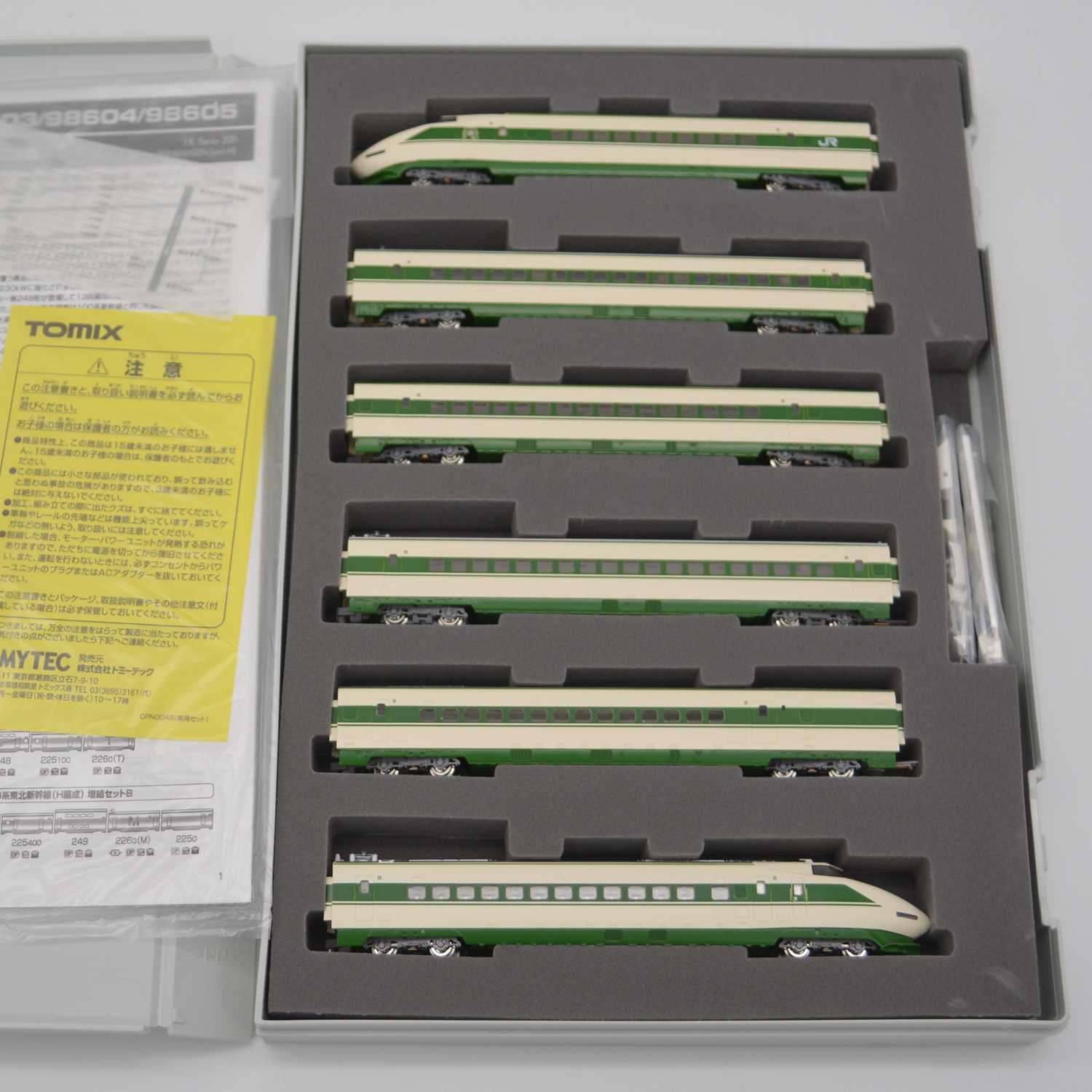 Lot 594 - Tomix Japan N gauge model railways, 98605,