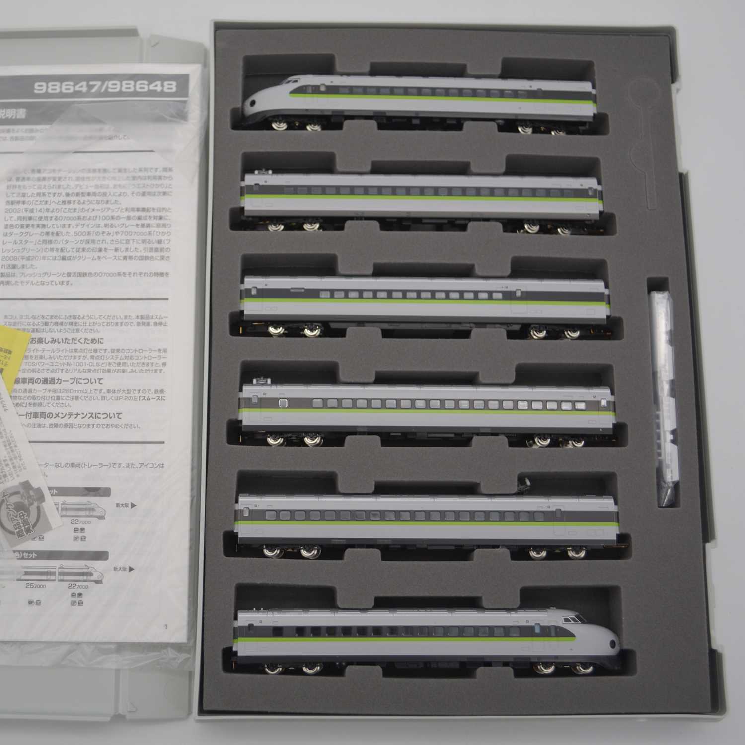 Lot 621 - Tomix Japan N gauge model railways, 98647