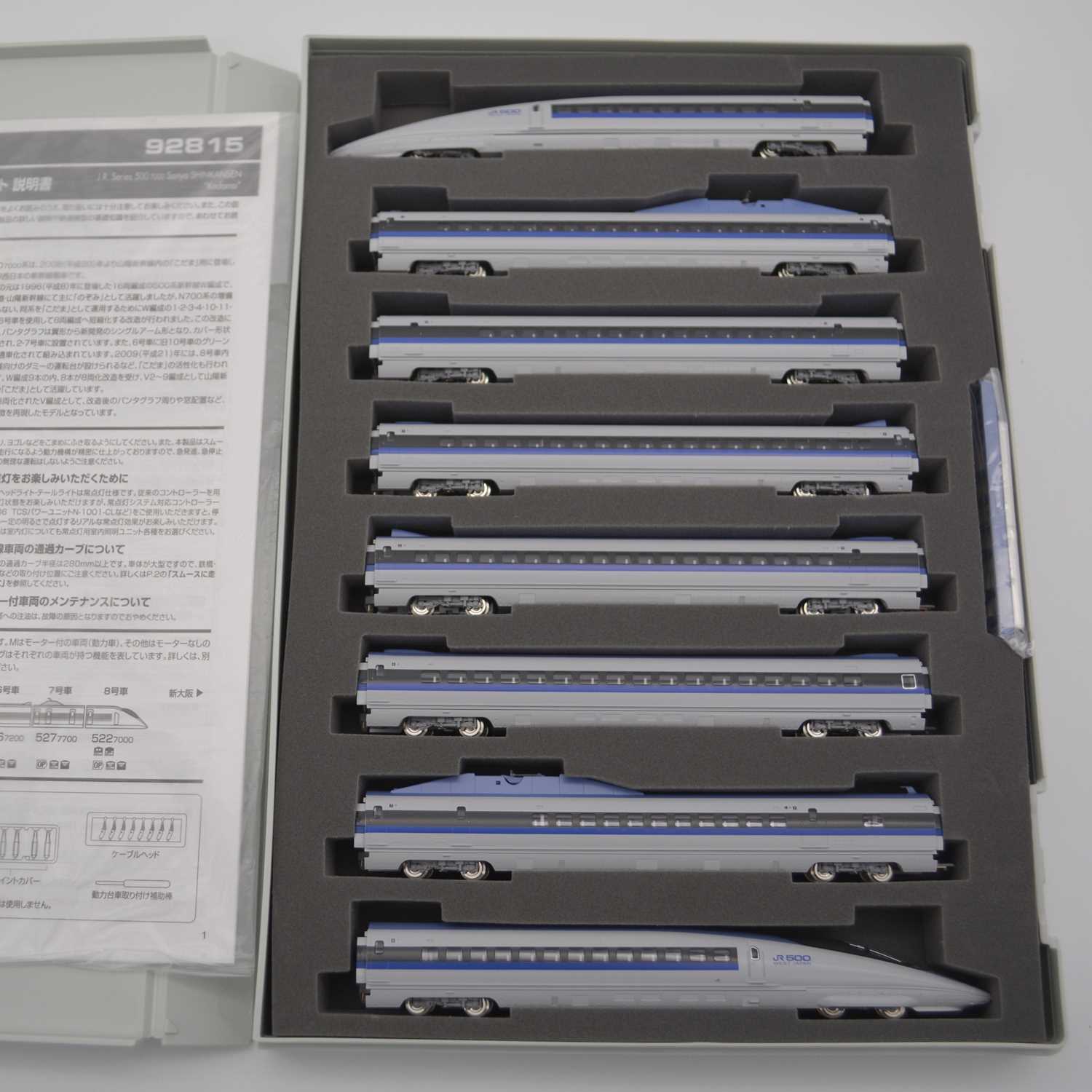 Lot 644 - Tomix Japan N gauge railways, 92815 J.R.