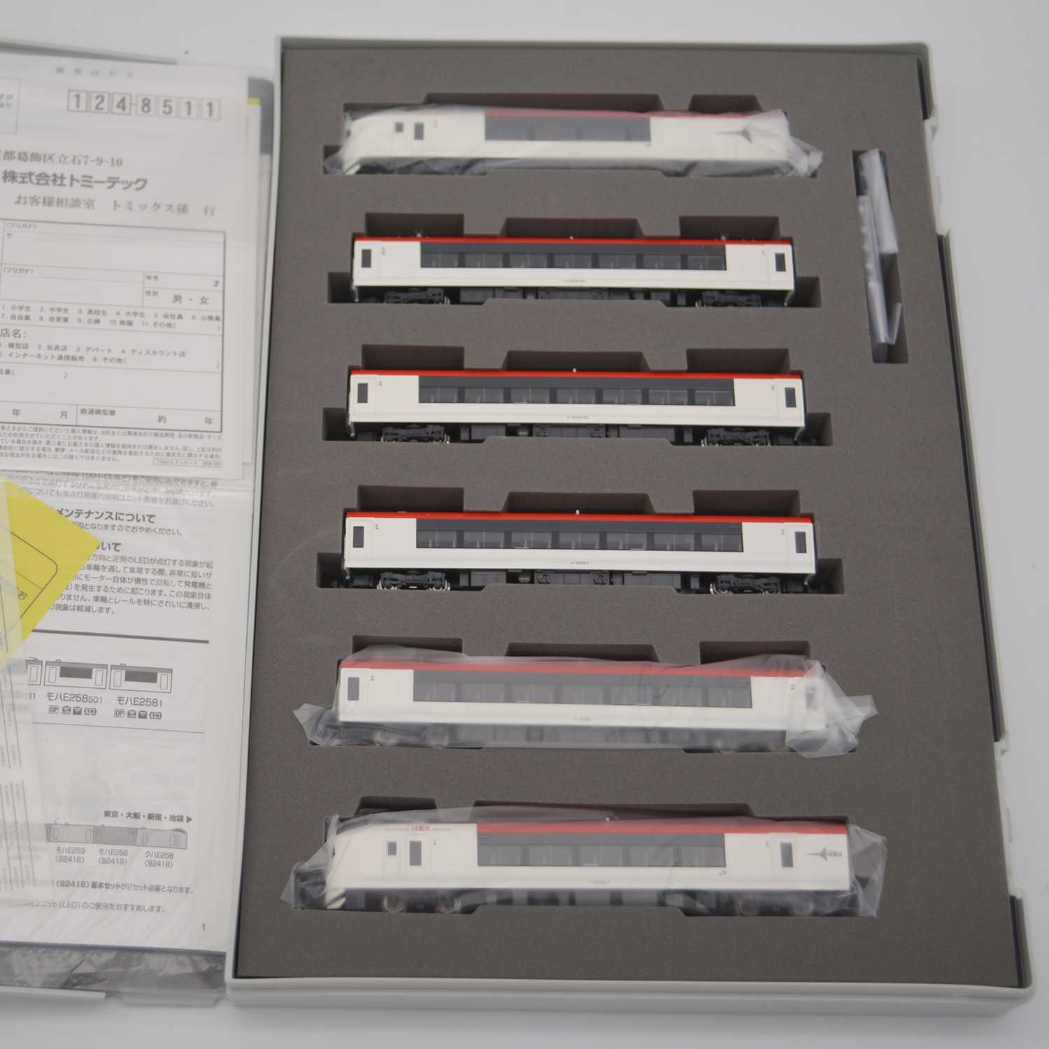 Lot 652 - Tomix Japan N gauge model railways, 92419