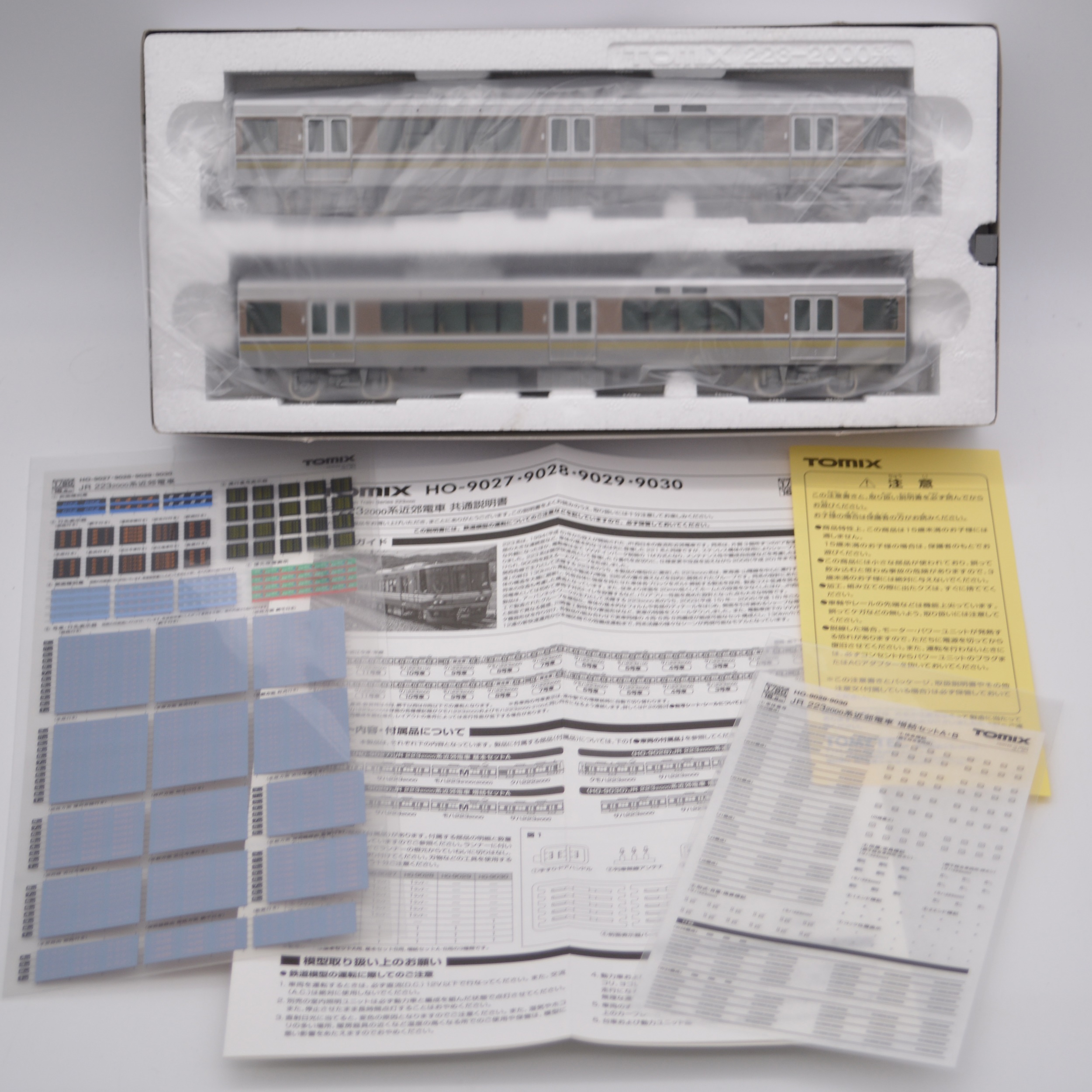 Lot 417 - Tomix HO model railway passenger coaches set,