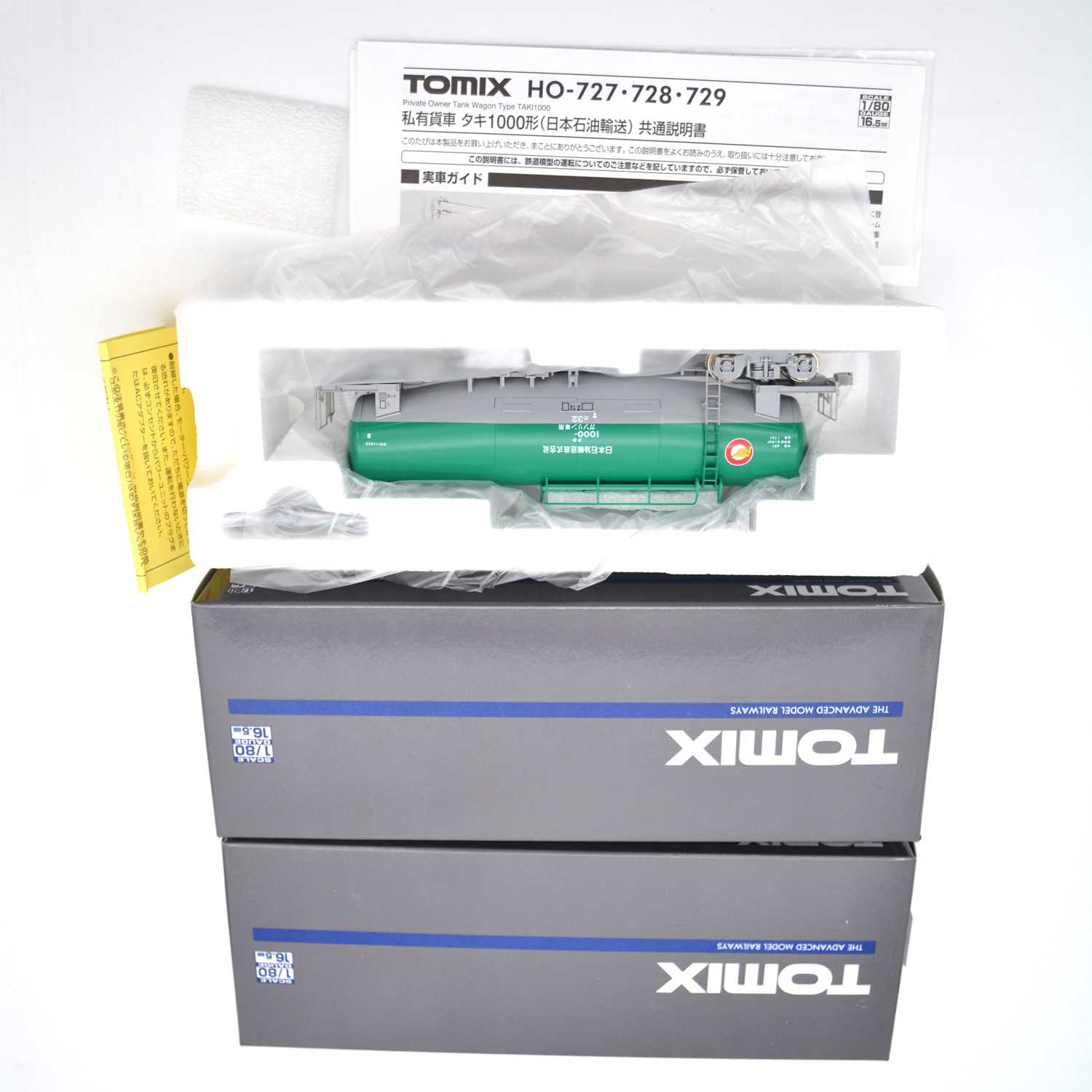 Lot 578 - Tomix HO gauge model railways, two ref