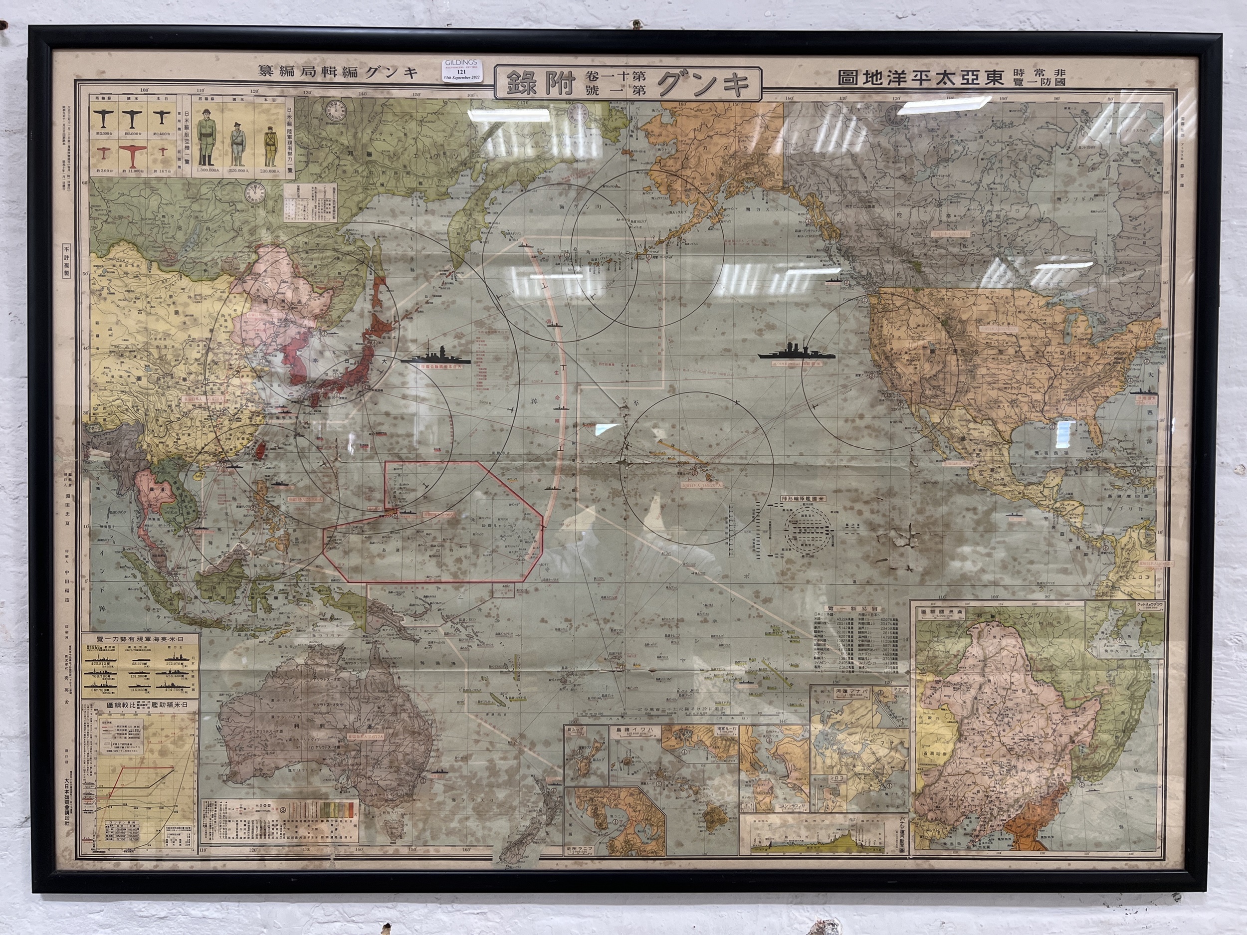 Lot 286 - 1930s Japanese propaganda map of Great East