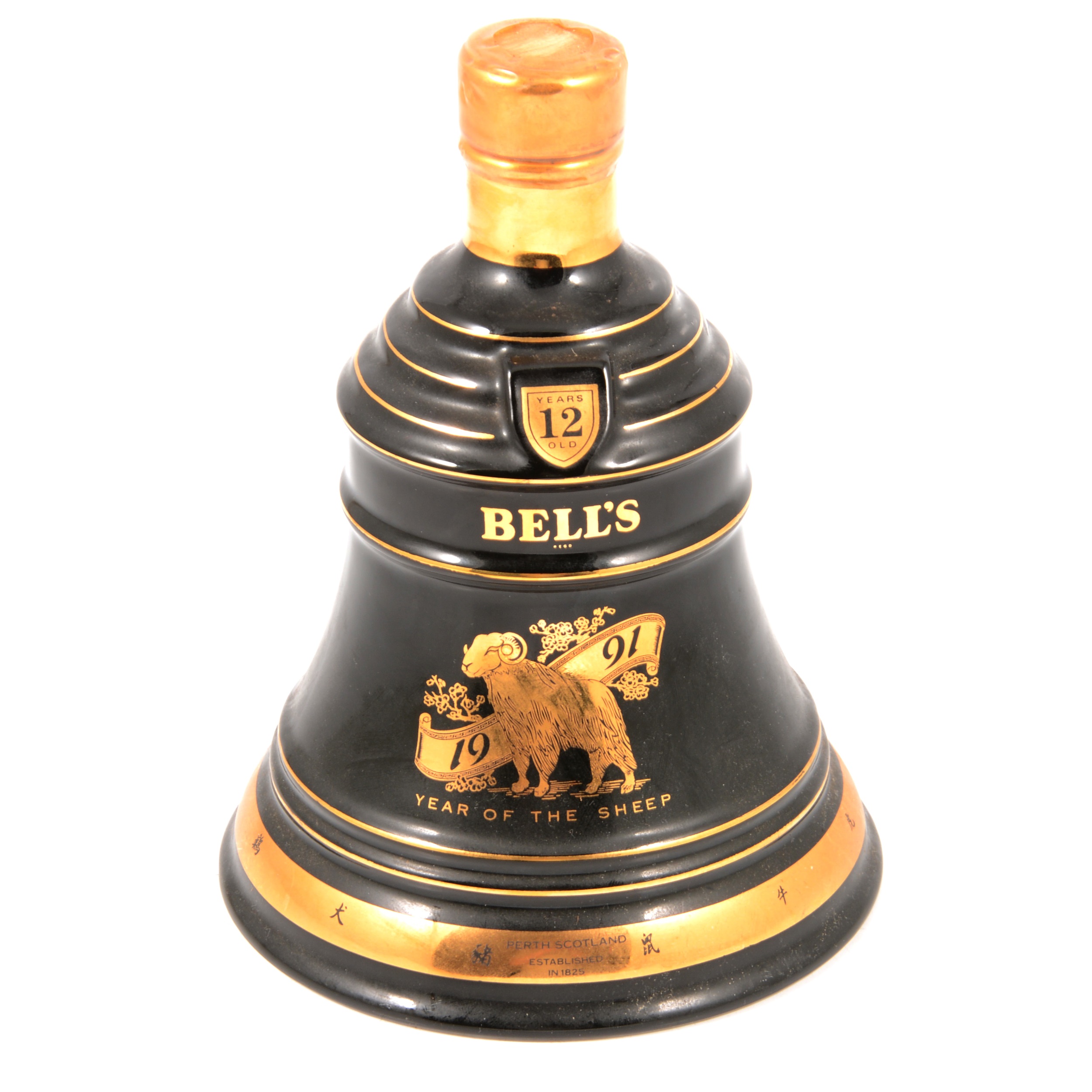 Lot 109 - Six Bells whisky decanters, Royal