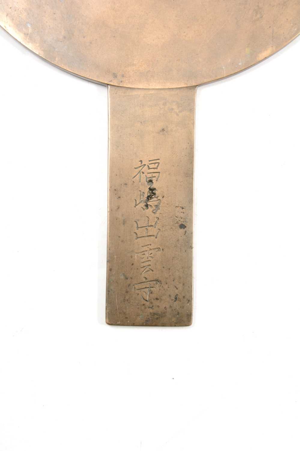 Lot 92 - Two Japanese bronze hand mirrors,